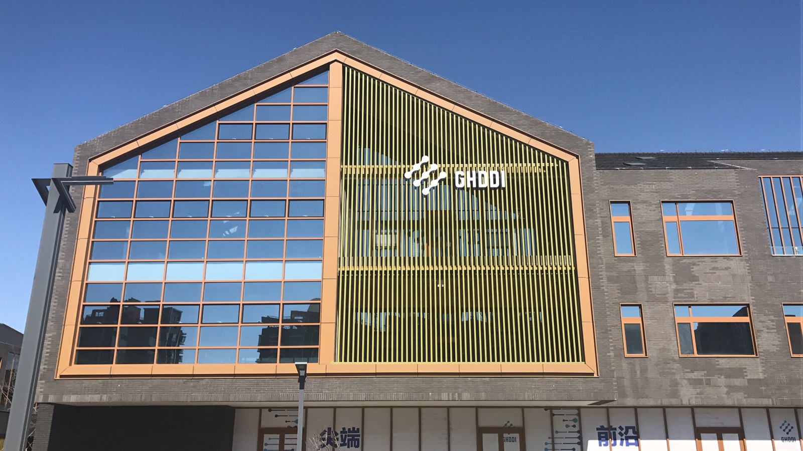 Facilitation Global Health & Development - China