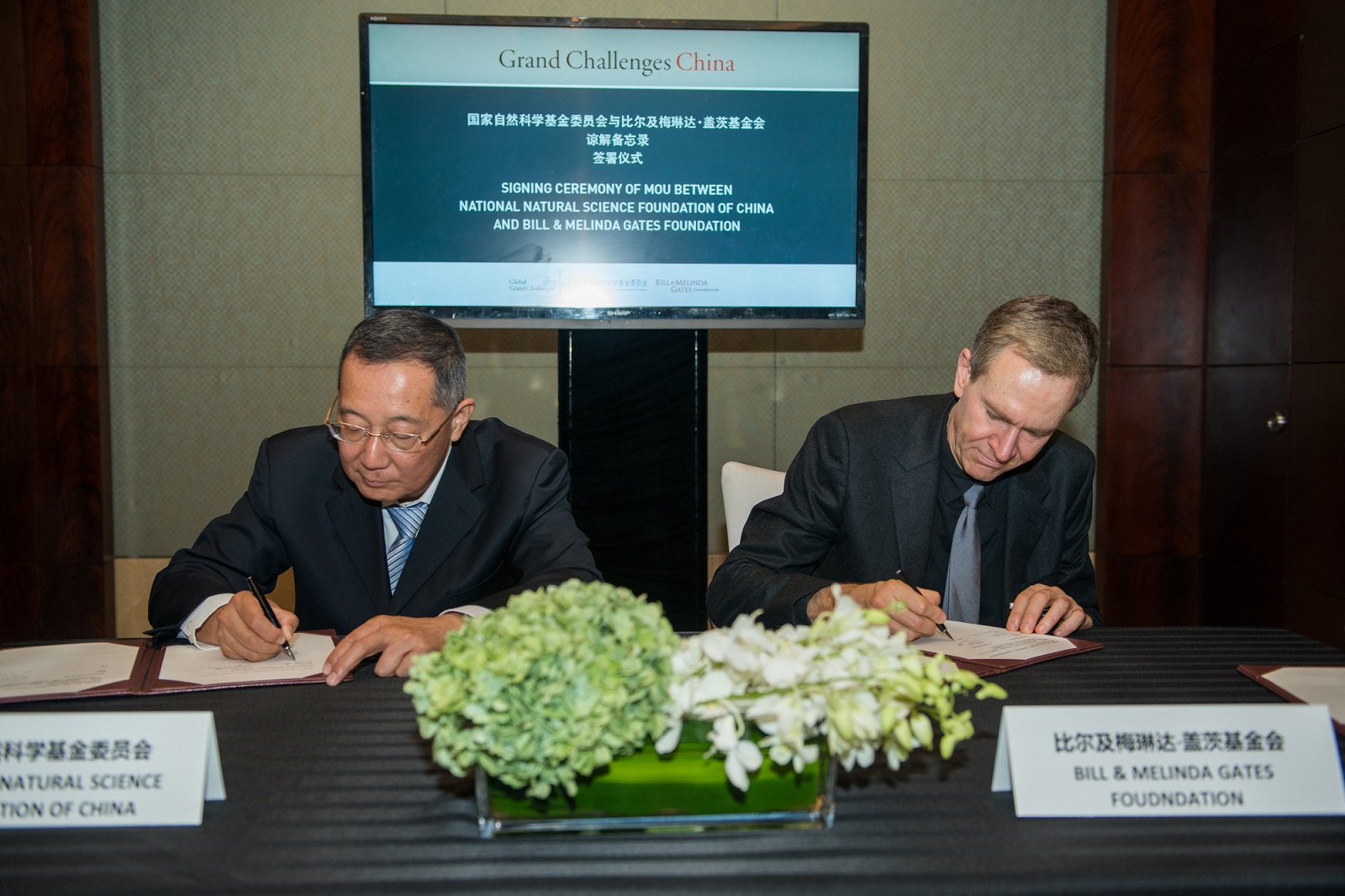 China | Bill & Melinda Gates Foundation